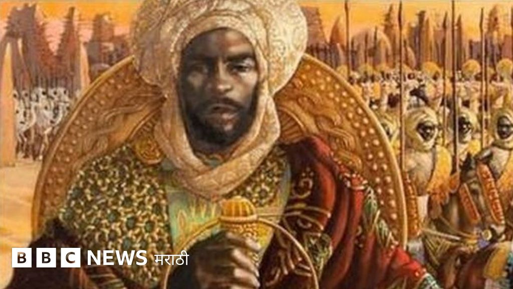 मनसा मुसा : भेटा इतिहासातल्या सर्वांत श्रीमंत व्यक्तीला - BBC News मराठी