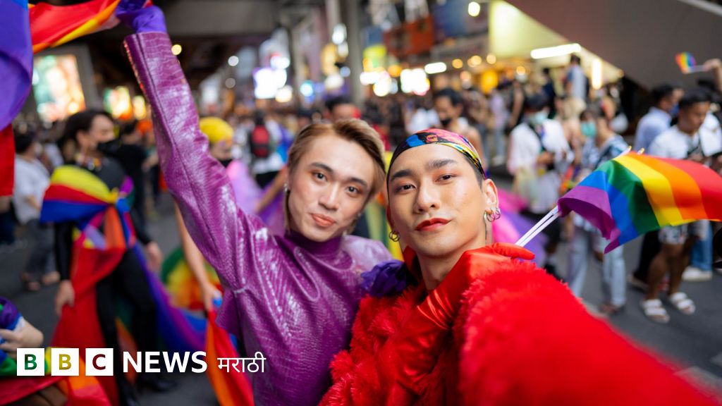 LGBTQ : समलैंगिक संबंधांबाबतीत थायलंडमध्ये एवढी मोकळीक कशी आली? याचं मुख्य कारण काय असावं? - BBC ...