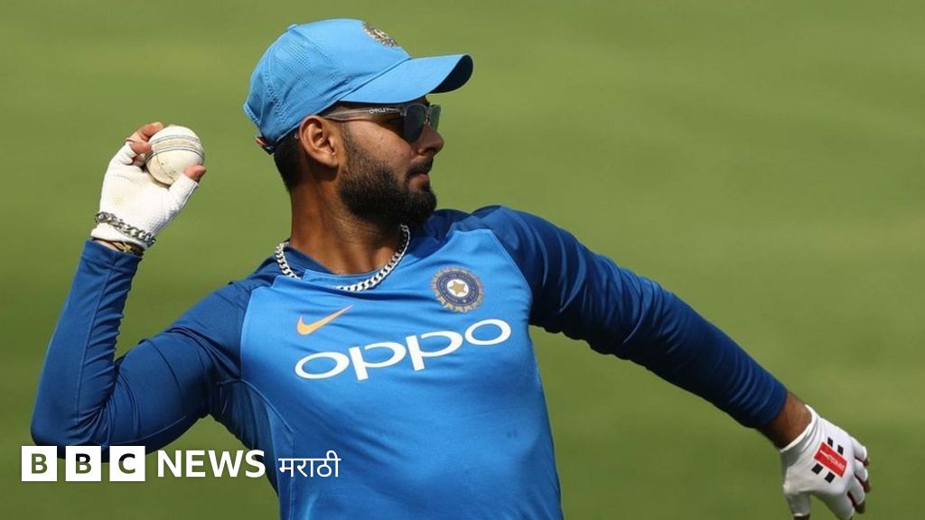 ऋषभ पंत हा सर्वोत्तम बदली खेळाडू? रायुडू-रहाणेंचं काय चुकलं? - BBC News ...