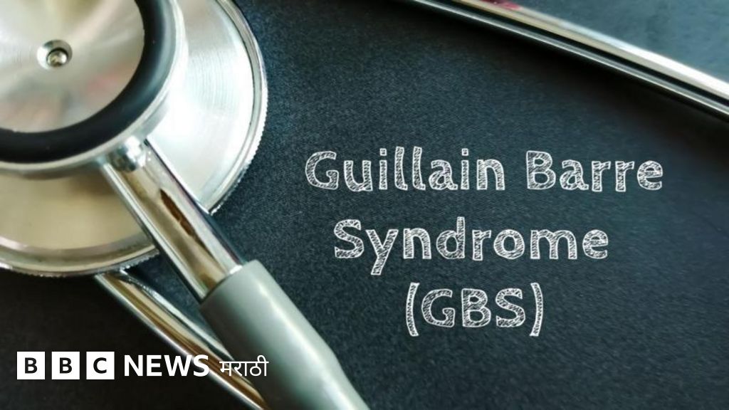 गीयन बारे सिंड्रोम झालेल्यांचा उपचार एवढा खर्चिक कशामुळे? हा खर्च कोण ...