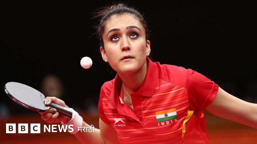 मनिका बत्राला टेबलटेनिसमध्ये गोल्ड, दिवसभरातलं 7वं गोल्ड - BBC News मराठी