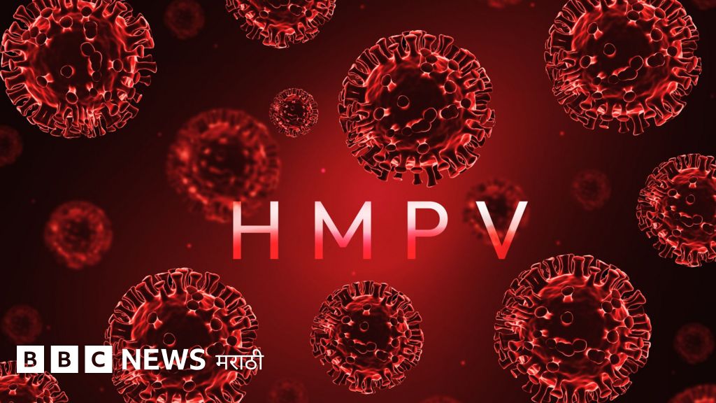 HMPV ने चिंता वाढवली, 'इथे' सापडले भारतातले पहिले 2 रुग्ण; महाराष्ट्र सरकारनेही जारी केल्या ...