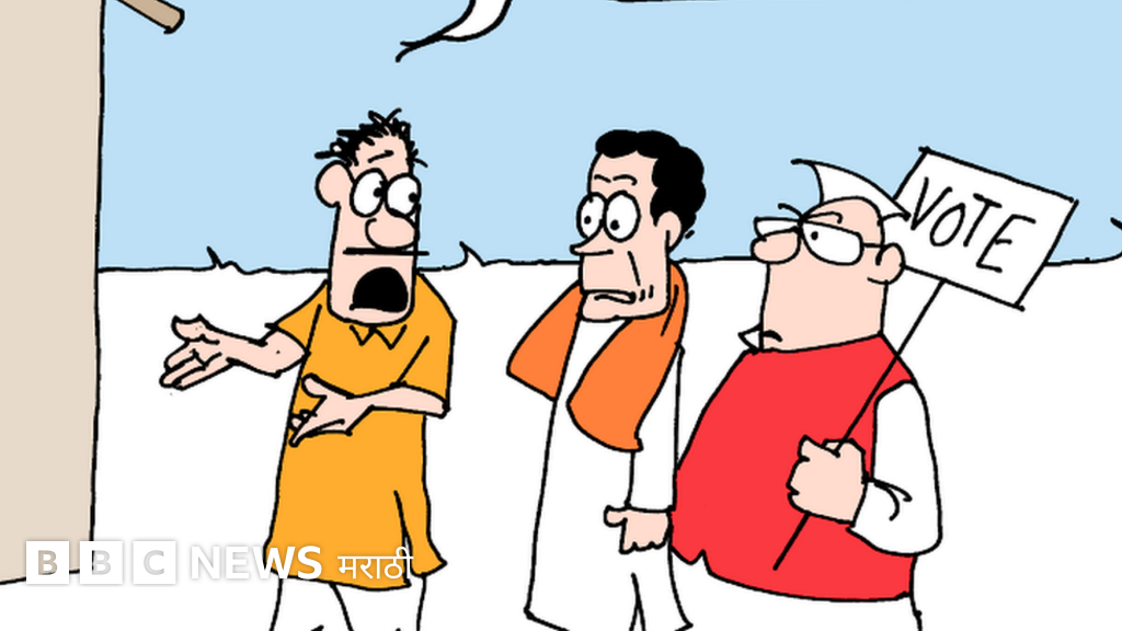 राहुल गांधी यांनी आपलं गोत्र ‘कौल दत्तात्रेय’ सांगितलं - BBC News मराठी