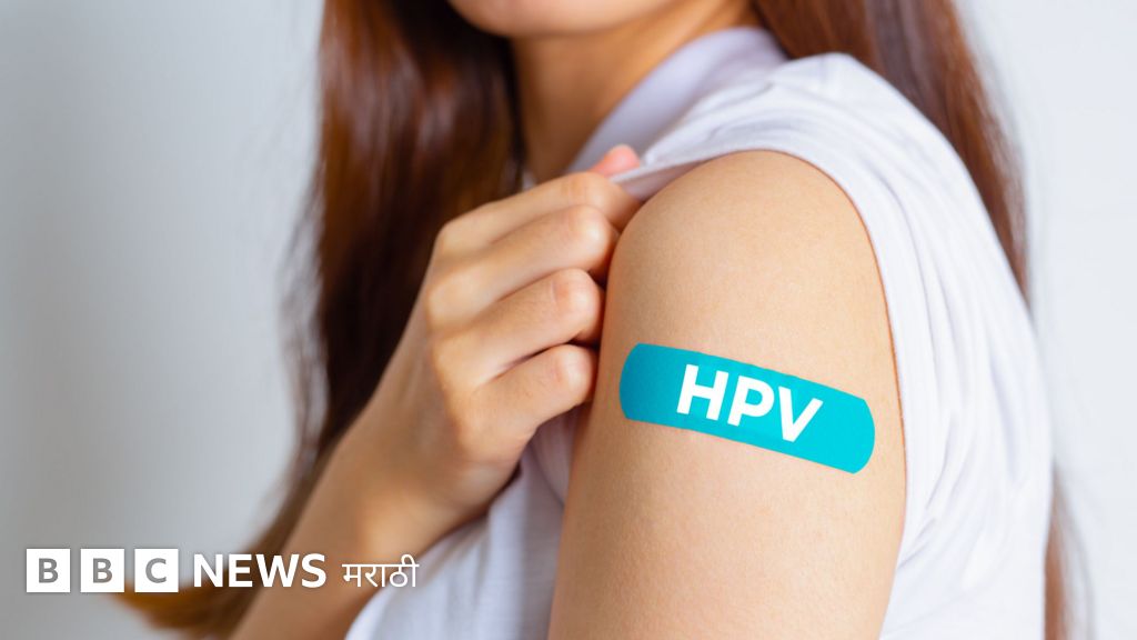 HPV लस, सर्व्हायकल कॅन्सर: गर्भाशयाच्या मुखाच्या कर्करोगामुळे होणारे 3 लाख मृत्यू थांबणार? वाचा ...
