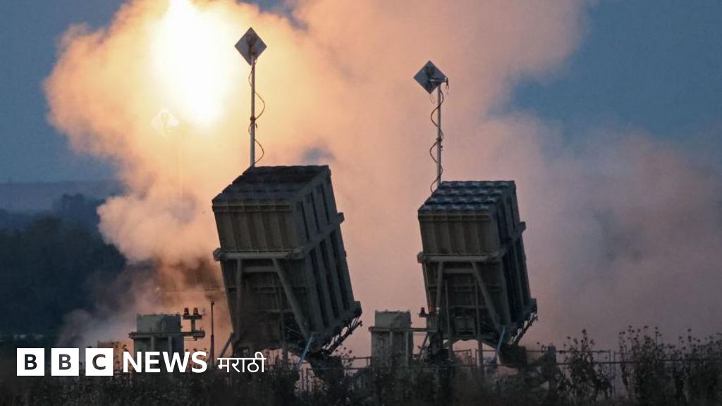 Iran Attack : इस्रायलचं आयर्न डोम काय आहे, जे रॉकेटला हवेतच नष्ट करतं ...