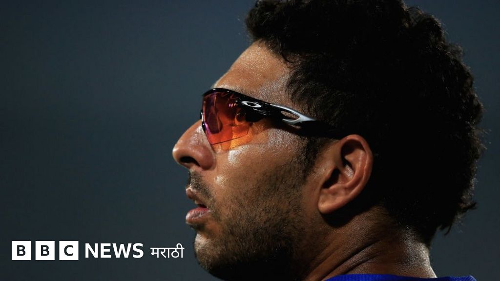 युवराज सिंगला या शब्दामुळे झाली अटक - BBC News मराठी