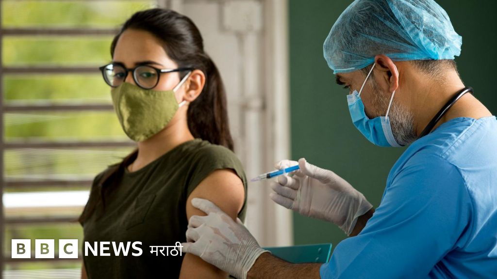 सर्व्हायकल कॅन्सर : HPV लशीमुळे असं होतं रक्षण - BBC News मराठी