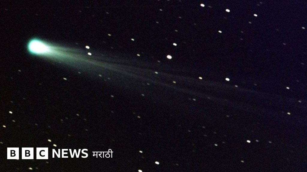 Giant Comet K2 पृथ्वीवर आदळेल का? - BBC News मराठी