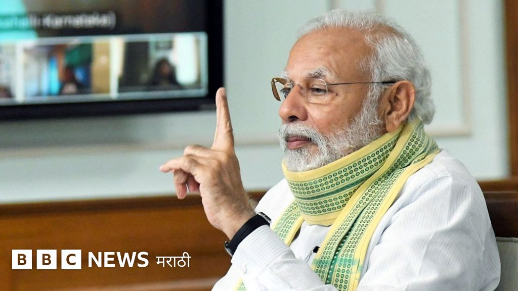 कोरोना संकटाला तोंड कसं द्यायचं, याचा मार्ग पंतप्रधान मोदी यांनी जगाला ...
