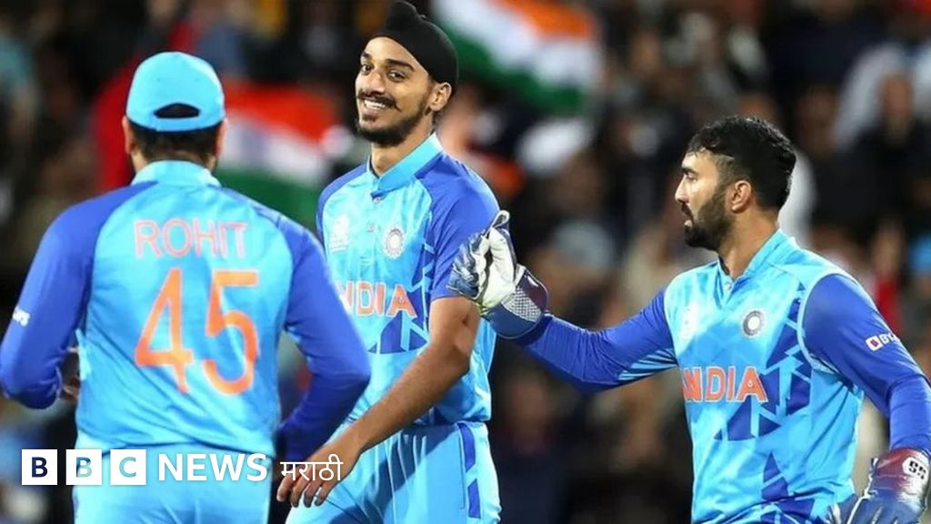 Ind vs Ban: थरारक लढतीत भारताचा बांगलादेशवर विजय - BBC News मराठी