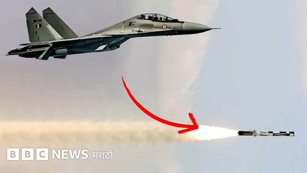 Brahmos Missile : 'ब्रह्मोस'चा हल्ल्यात वापर केल्याचा पाकिस्तानचा दावा ...