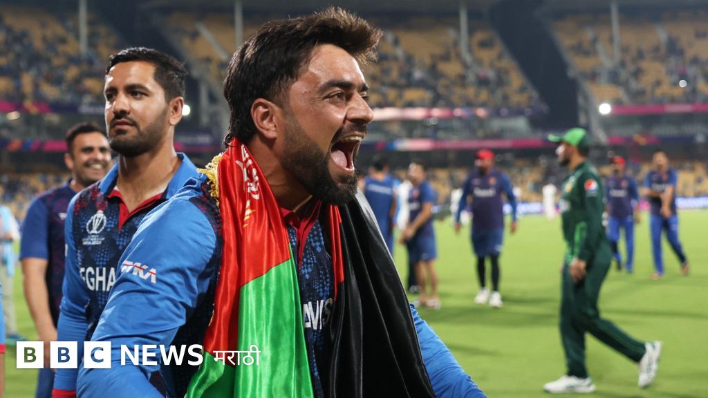 PAK vs AFG : अफगाणिस्ताननं रचला इतिहास, पाकिस्तान विरुद्ध 8 विकेट्स ...