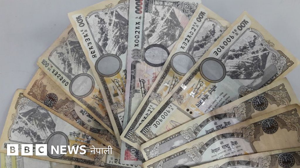 'कर्जा प्रवाहमा उल्लेख्य कटौती' - BBC News नेपाली