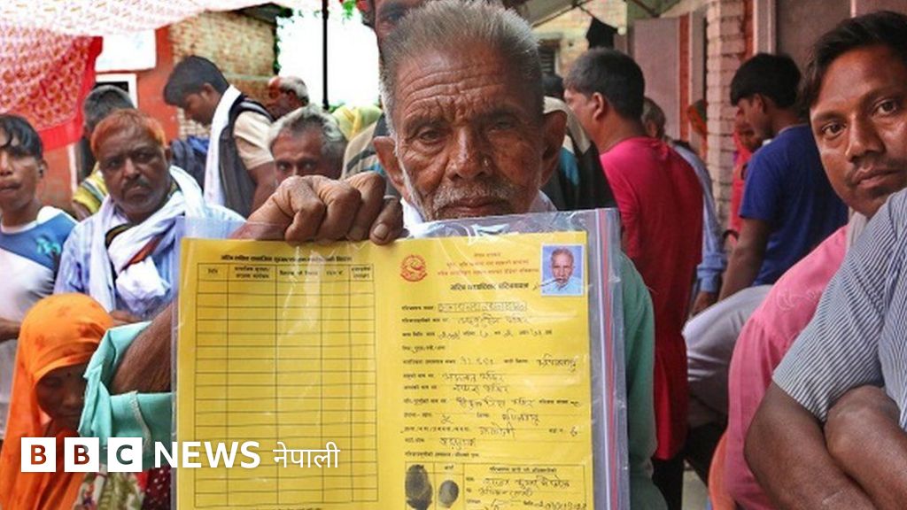 गरिब परिचयपत्र: कसले 'दुरुपयोग' गर्दैछ - BBC News नेपाली