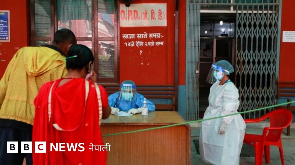 कोरोना भाइरस महामारीः नेपाल कोभिड-१९ प्रभावित देशमध्ये ३४औँ स्थानमा ...