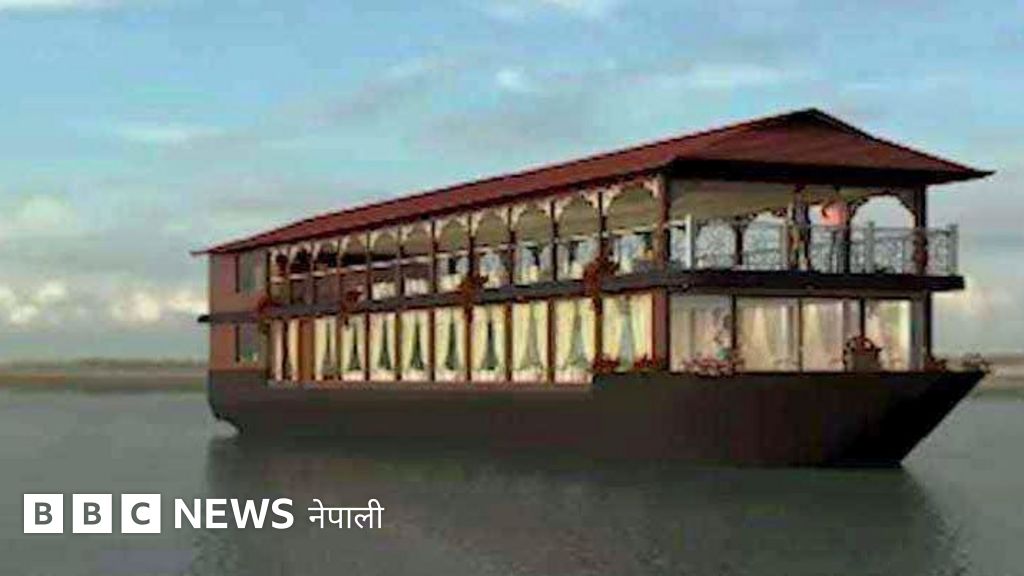 नेपालमै 'पानीजहाज' बन्दै, दुई महिनामा 'नारायणी नदीमा चल्न थाल्ने' - BBC ...