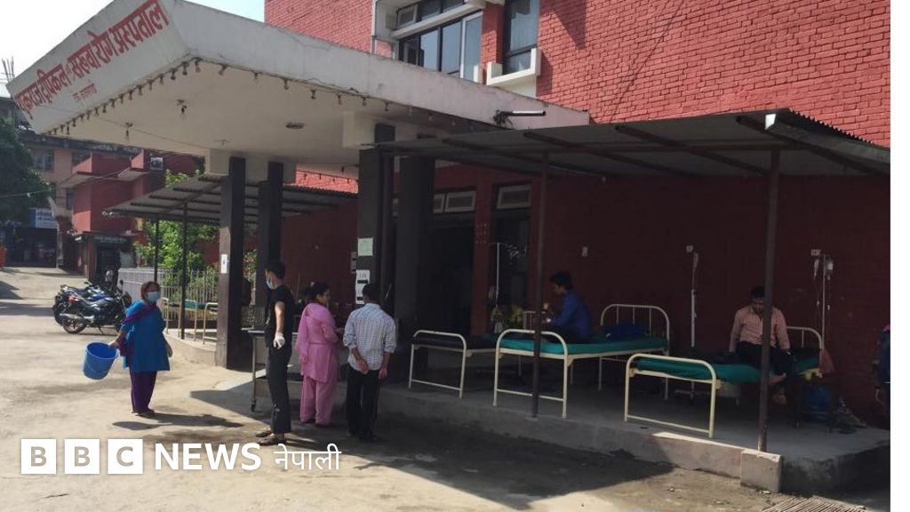सरकारी अस्पतालमा उपकरण चलाउने 'जनशक्ति अभाव' - BBC News नेपाली