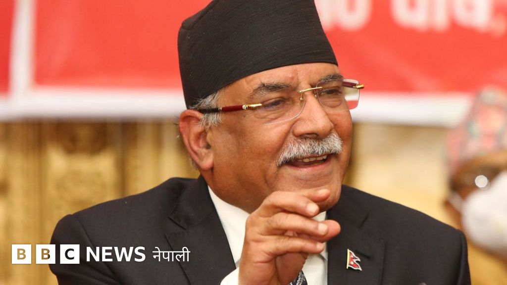 एमसीसी: के भन्छन् प्रचण्ड, माओवादी पार्टी अमेरिकी अनुदान सम्झौताप्रति ...