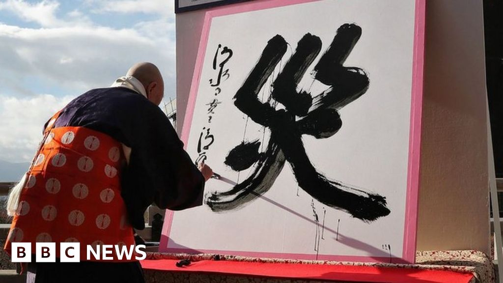 Japan picks 'disaster' character to define 2018