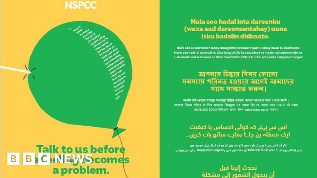 Cardiff GP surgery posters address radicalisation fears - BBC News