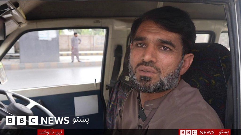پاکستان کې د تېلو بيې په ريکارډ کچه لوړې شوې Bbc News پښتو