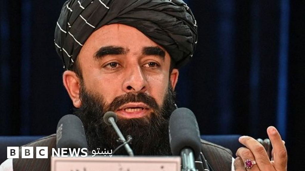د طالبانو حکومت وایي د دوحې درېیمه ناسته کې یې د ګډون پرېکړه کړې Bbc