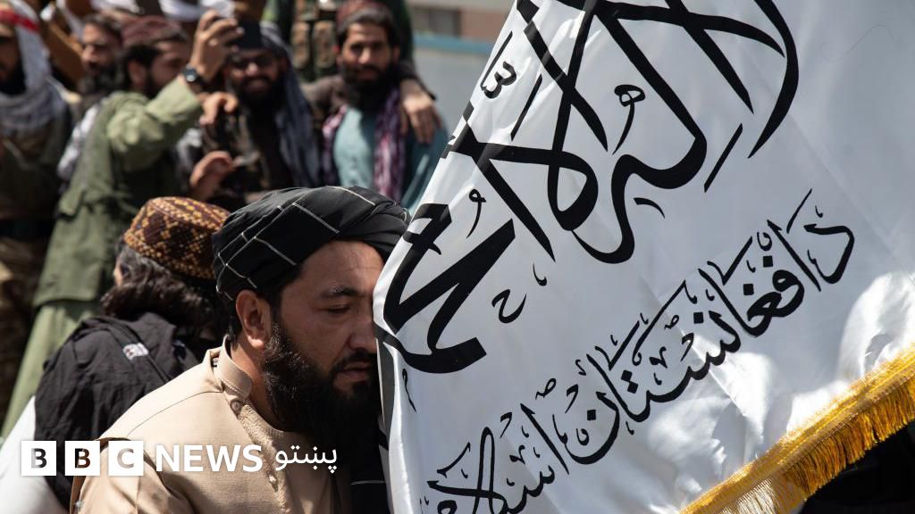 طالبان، سیاست او افغانستان؛ په ۲۰۲۳ کال کې څه تېر شول؟ Bbc News پښتو