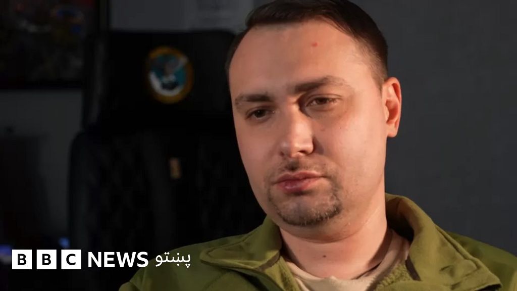 د اوکراييني پوځ د استخباراتو مشر روسيه مخکې تګ ته نه پرېږدو، لا ډېرو