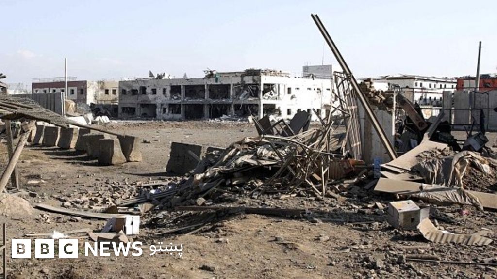 ''بګرام برید پای ته رسېدلی'' - BBC News پښتو