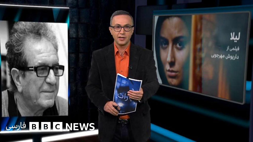 حرفهای داریوش مهرجویی درباره 'لیلا' -تحلیل آپارات - BBC News فارسی