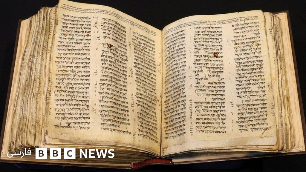 قدیمی‌ترین نسخه نسبتا کامل تناخ بیش از ۳۸ میلیون دلار فروش رفت - BBC ...