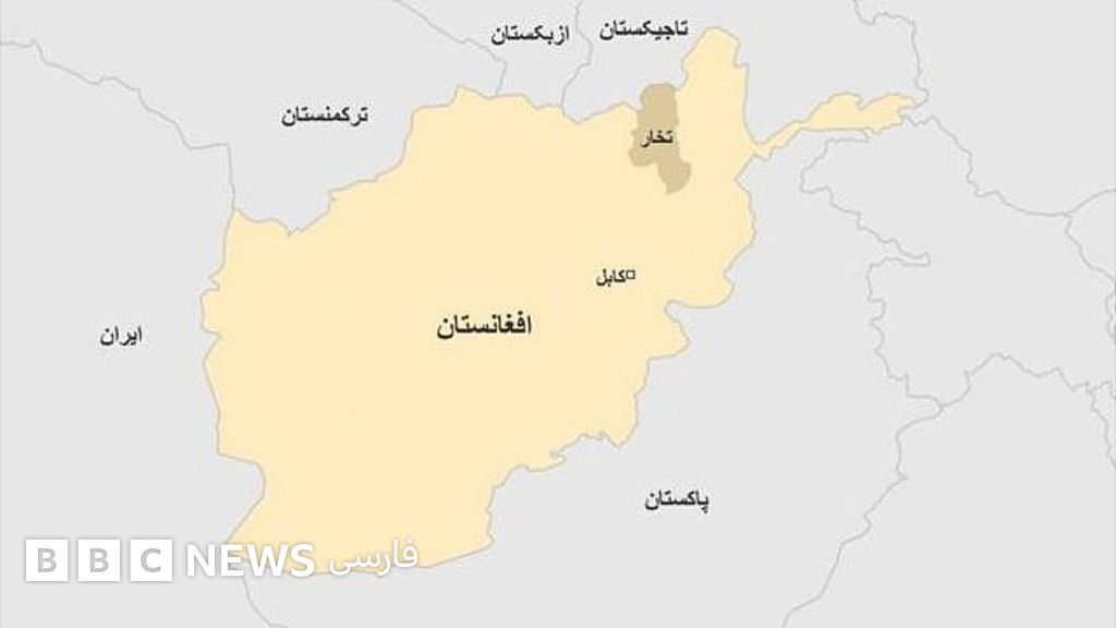 درگیری میان 'گروه‌های مسلح غیر مسئول' در تخار افغانستان چندین کشته ...