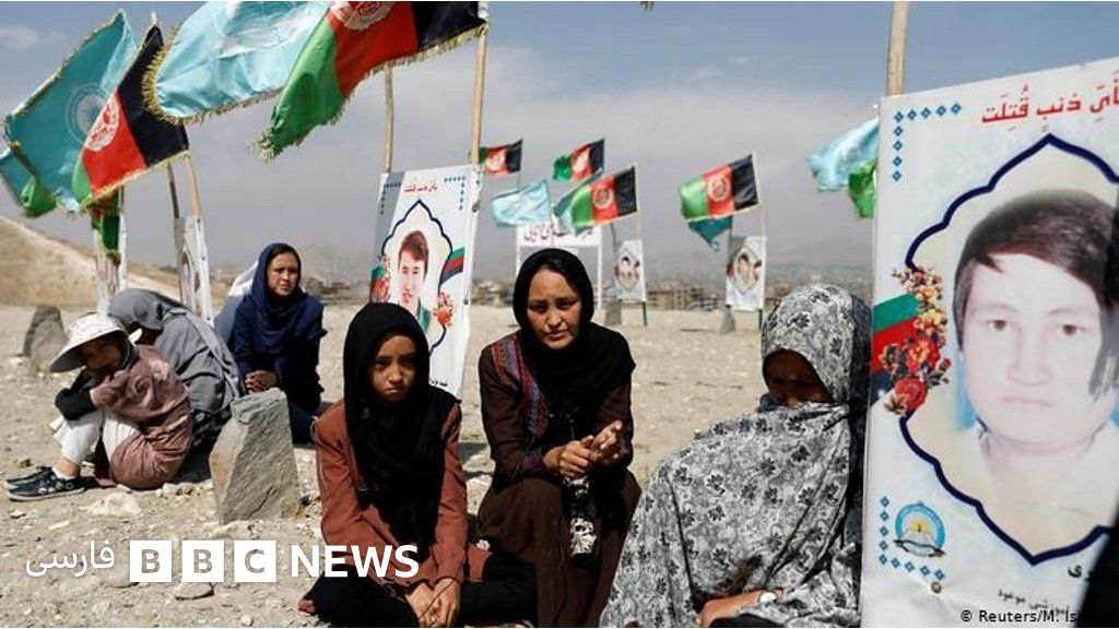 گزارش عفو بینالملل از قتل هزارهها در افغانستان به دست نیروهای طالبان