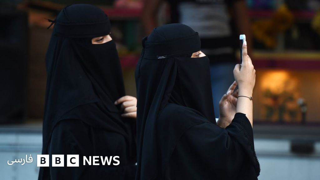 زنان عربستان از این پس با پیامک از طلاق خود مطلع میشوند Bbc News