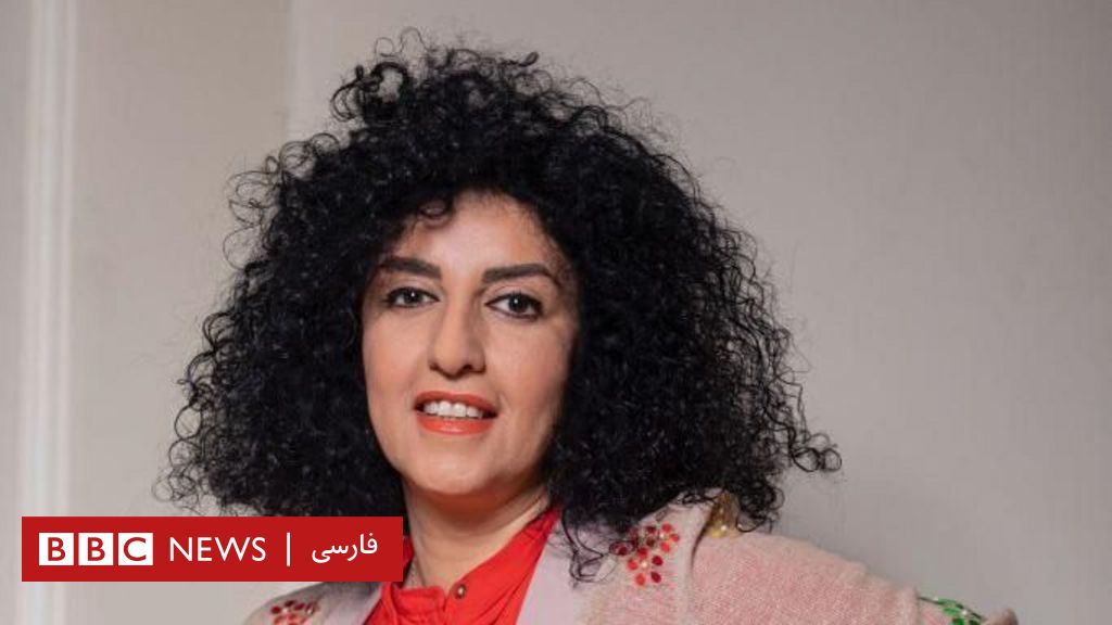 نرگس محمدی و یک عمر مبارزه سیاسی؛ در انتظار «بزنگاه نزدیک پایان دادن