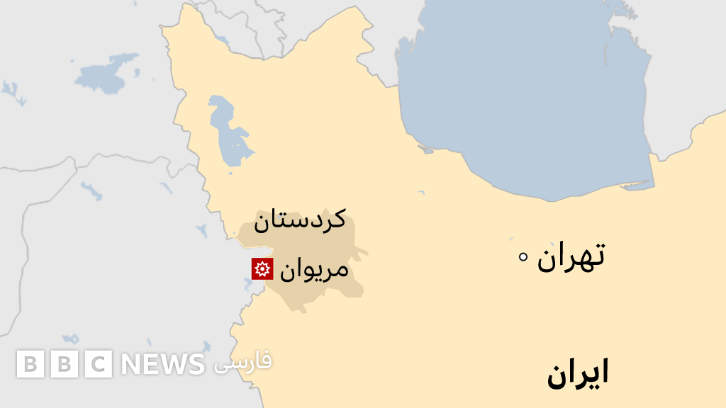 درگیری سپاه و مخالفان مسلح در مریوان 'چهار کشته' بر جای گذاشت - BBC ...