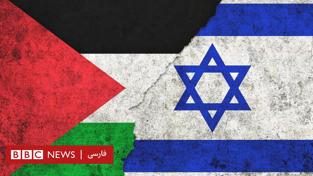 جنگ غزه؛ بهای صلح میان اسرائیل و فلسطینی‌ها چیست؟ Bbc News فارسی