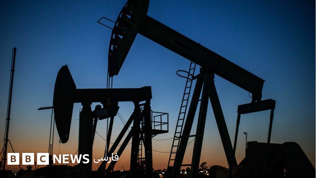 سقوط نفت؛ قرارداد آتی چیست و چرا قیمت نفت منفی شد؟ - BBC News فارسی