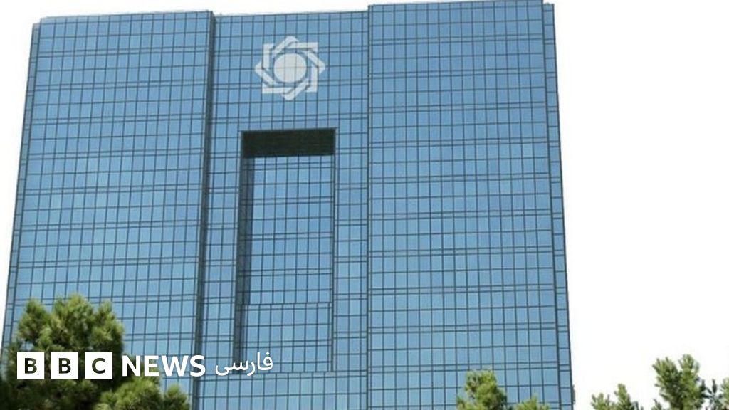 افزایش بدهی دولت ایران به بانک مرکزی در آذر ماه - BBC News فارسی