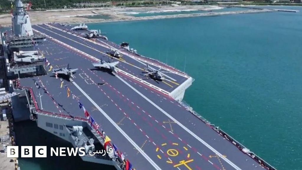 چین در رقابت دریایی با آمریکا ناو هواپیمابر جدیدی را به آب انداخت - BBC News فارسی