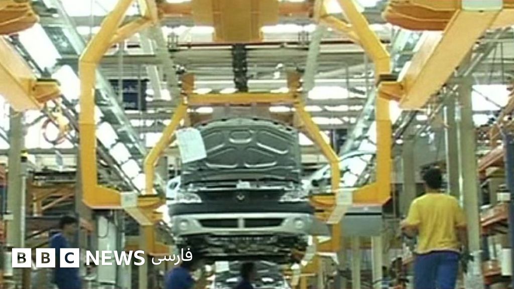 مسابقه خودروها در ایران با قیمت‌ها - BBC News فارسی