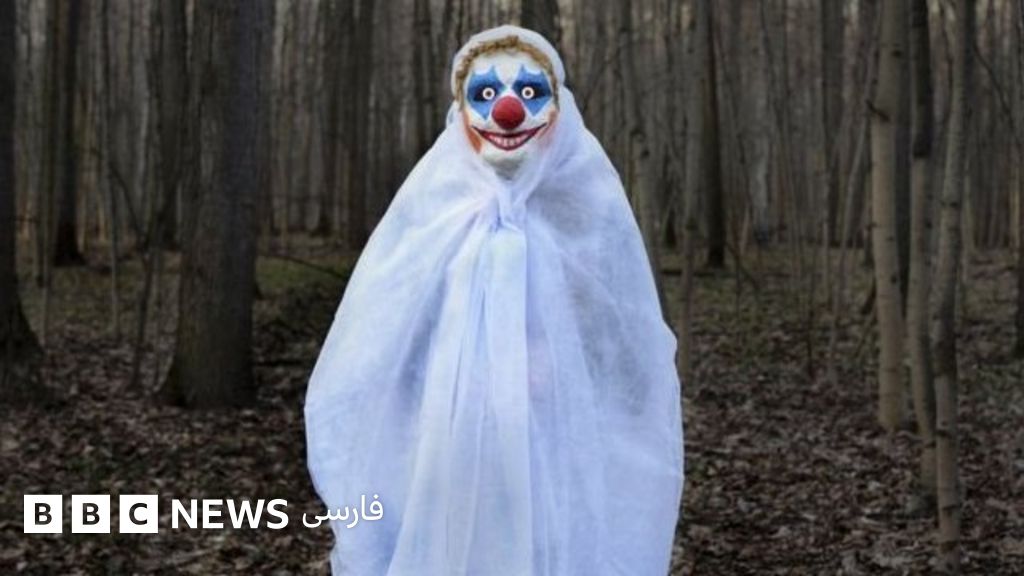 'دلقک‌های قاتل' از کجا می‌آیند؟ - BBC News فارسی