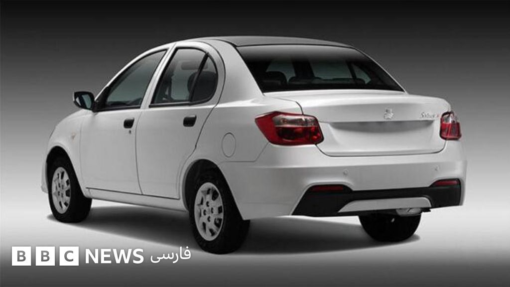 خودروهایی که در ایران فروخته می‌شوند، اما پلاک نمی‌شوند - BBC News فارسی