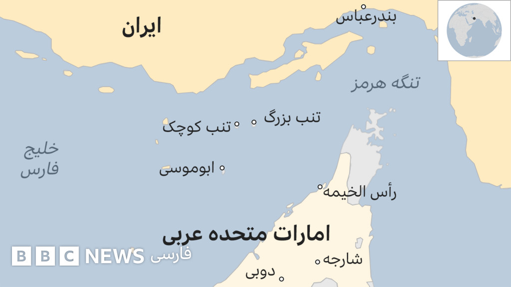 پنجاهمین سالگرد بازگرداندن جزایر سه‌گانه؛ (بخش دوم) مذاکرات با بریتانیا ...
