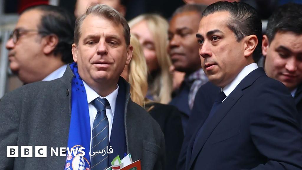 ۱۱ خرید با ۲۳۰ میلیون پوند؛ بهداد اقبالی و تاد بولی در چلسی چه می‌کنند؟ - BBC News فارسی