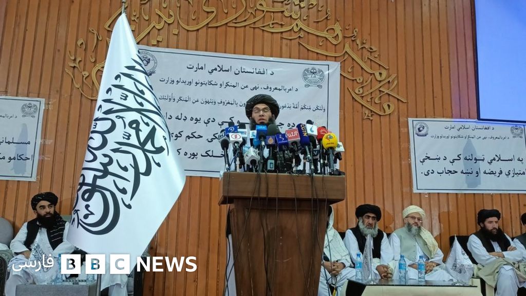 دستور طالبان به زنان برای پوشاندن صورتشان Bbc News فارسی
