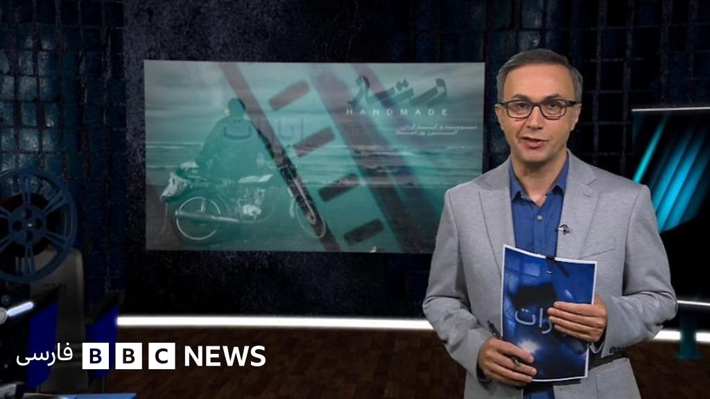 تحلیل آپارات - دست‌ساز - BBC News فارسی