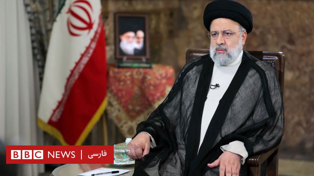 «باید»های ابراهیم رئیسی - BBC News فارسی «باید»های ابراهیم رئیسی - BBC News فارسی