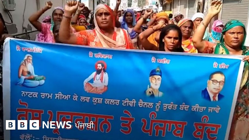 'ਰਾਮ ਸੀਆ ਕੇ ਲਵ-ਕੁਸ਼': ਪੰਜਾਬ ਤੇ ਹਰਿਆਣਾ ਹਾਈ ਕੋਰਟ ਨੇ ਪੰਜਾਬ ਵਿੱਚ ਸੀਰੀਅਲ 'ਤੇ ...