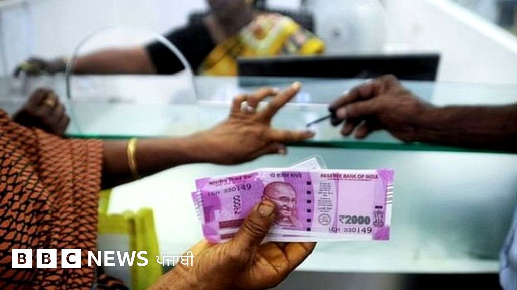 PPF ਵਰਗੀਆਂ ਬਚਤ ਸਕੀਮਾਂ 'ਤੇ ਜੇਕਰ ਸਰਕਾਰ ਵਿਆਜ ਘਟਾ ਦੇਵੇ ਤਾਂ ਕੀ ਅਸਰ ਪਵੇਗਾ - BBC News ਪੰਜਾਬੀ